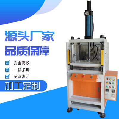 PE复合材料热压成型恒温液压机PPPET薄膜热熔热压四柱凸包机