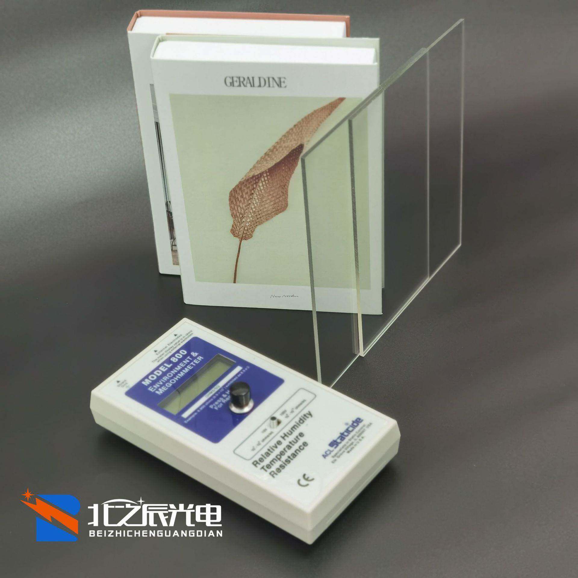 防静电亚克力板有机玻璃板高透明加工塑料板任意尺寸激光切割