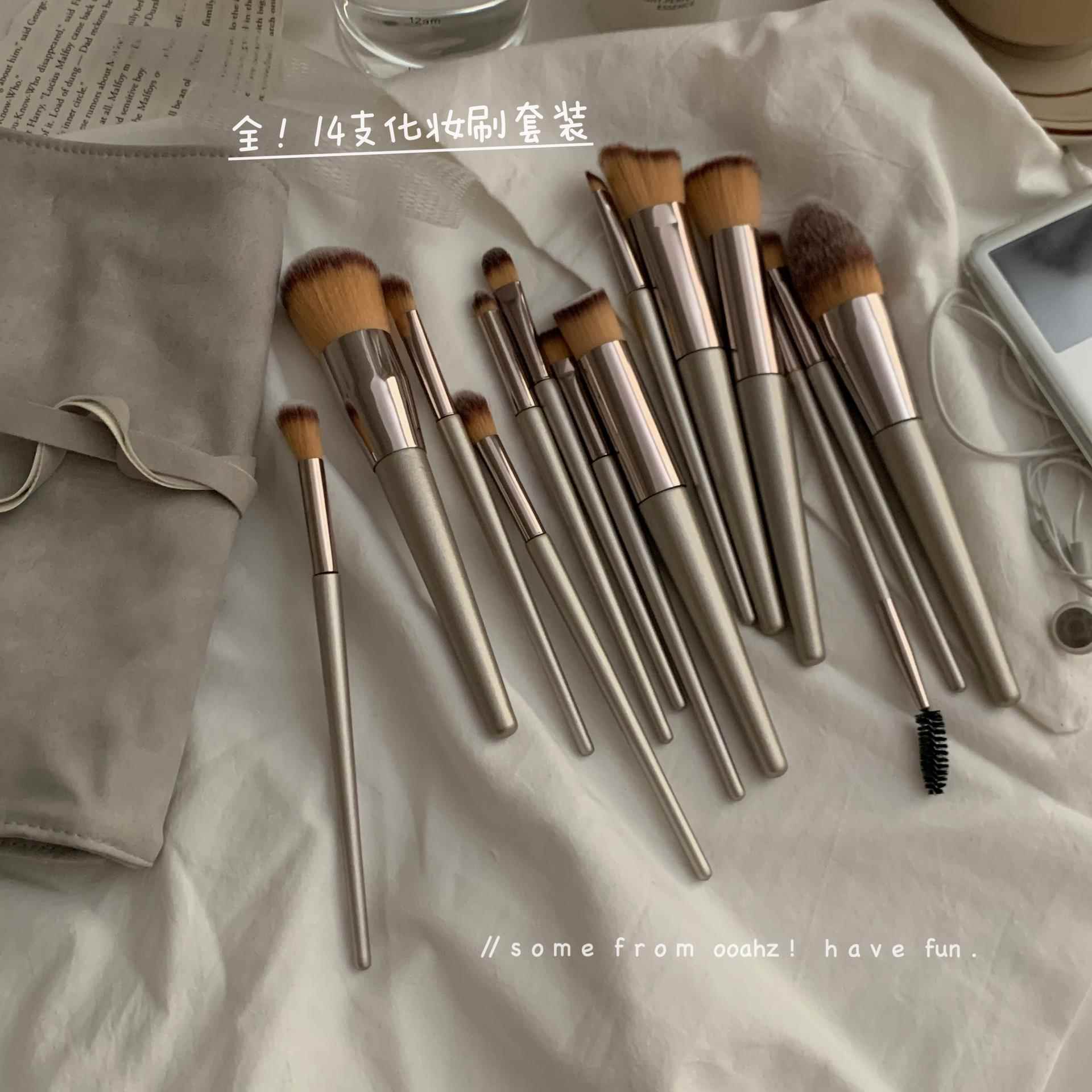 美妆博主砖用~全!14支化妆刷套组 超软细刷毛初学者套刷化妆工具