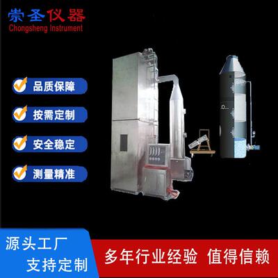 CS7112成束燃烧试验仪线缆标准成束电线电缆成束燃烧测试机