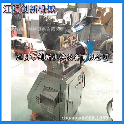 厂家直销CSJ-200300400型中药材粗碎机袋泡茶叶香料粗碎机
