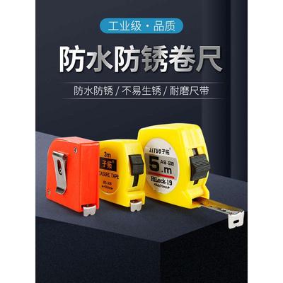 子拓卷尺高精度防水防锈钢卷尺石材测量米尺圈尺子3米5米