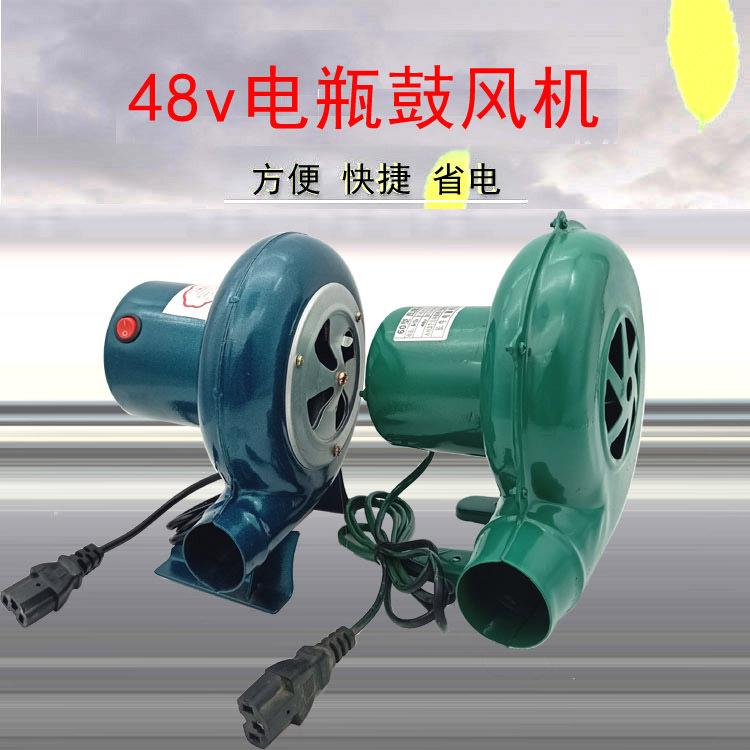 48v电瓶鼓风机助燃烧烤直流鼓风机电瓶车专用户外爆米花