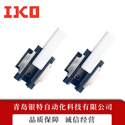 IKO圆柱滚子导轨滑块LRXC20LRX20LRXG20LRXHC20LRXH20LRXHG20
