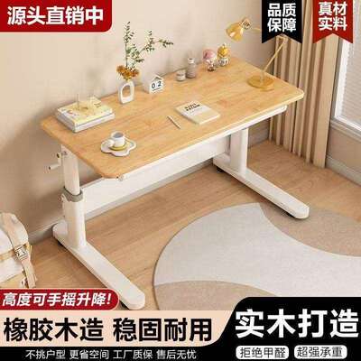 实木儿童胶升降学习桌橡木中功学RZQ小生书桌洞洞板书架多能学习