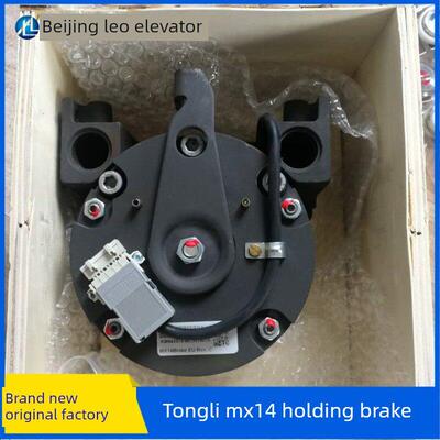 全新正品电梯Mx14制动器Mx18Mx20Mx10 Km 942078 / 955141