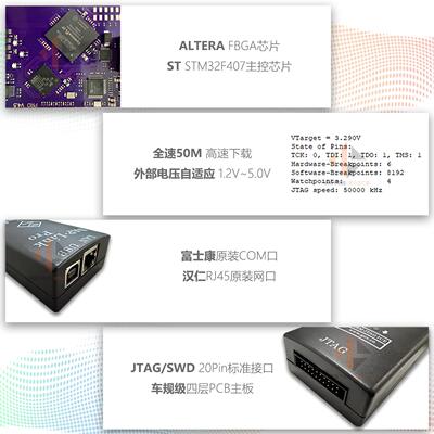 JLINK PRO仿真下载器兼容 V9 V8 V10升级ARM PRO STM32烧录编程器