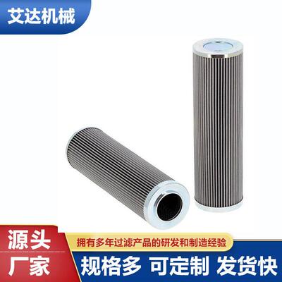 厂家供应空压机滤芯 空压机油滤250031-850