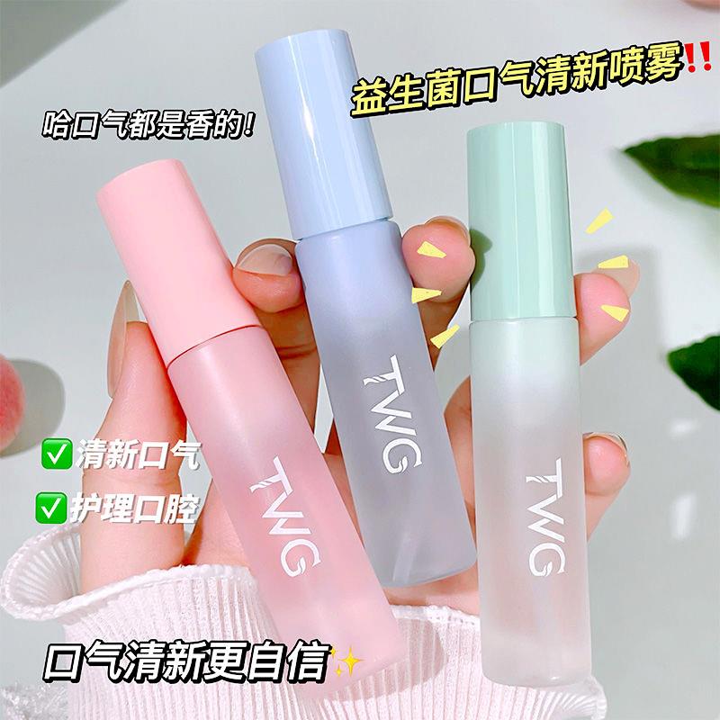 益生菌口腔喷雾口气清新剂男女接吻神器持久留香可携式去口臭可食