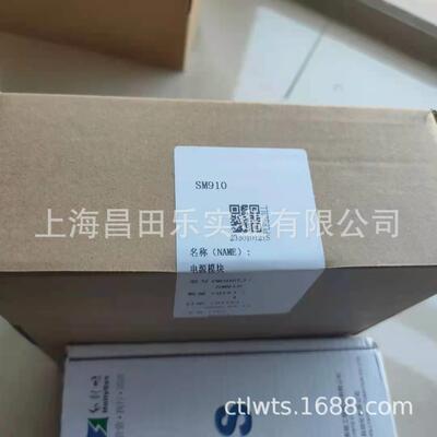 和利时sM913 和利时sM911 和利时sM910 和利时sM920