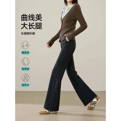 逸阳弹力2微喇女205年秋腰季新款裤高显瘦小个LAR子西装喇叭休闲