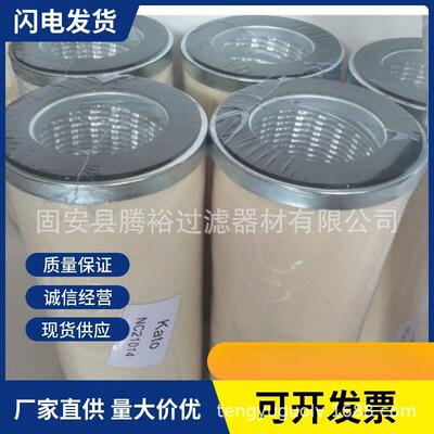 厂家现货直供汉钟油过滤器31305 31307制冷螺杆压缩机液压油滤芯