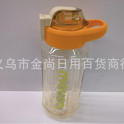 New Straw Lid Sports Water Bottle for Men, Women, and Studen