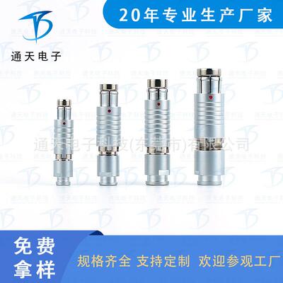 F102S1J053-130推拉自锁插头F102Z10K053-139金属航空连接器F0123