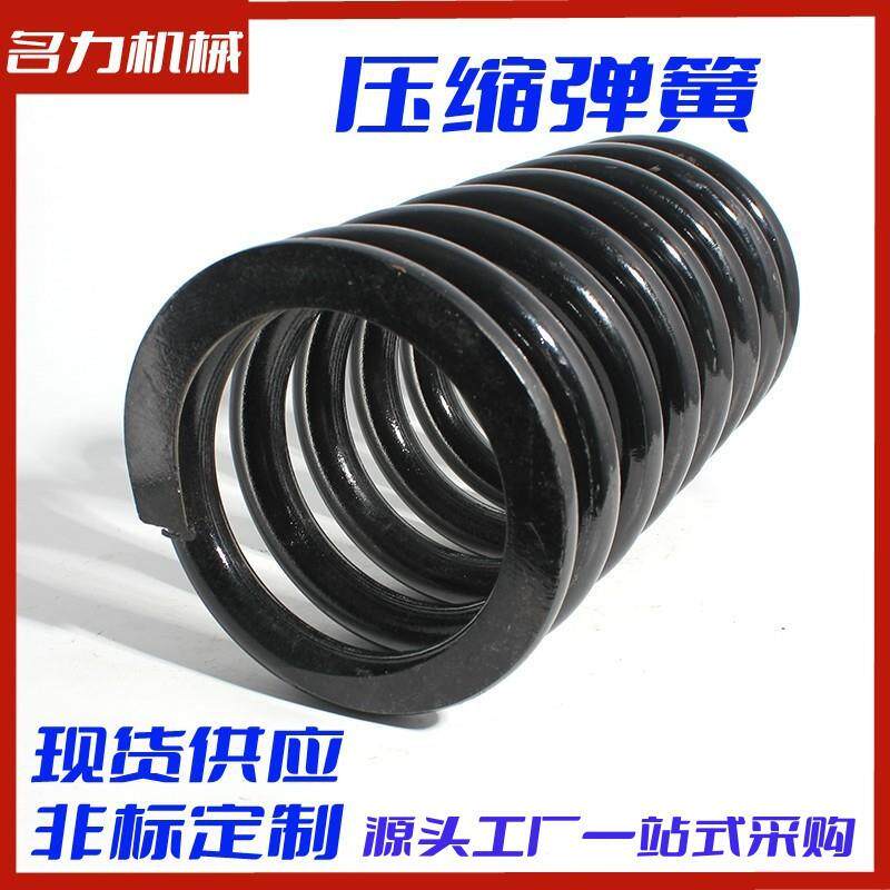 压265压缩簧弹簧圆弹簧压力弹簧螺旋弹机械柱弹簧汽车减簧震弹簧
