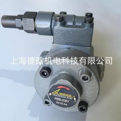锐力REXPOWER油泵 RBB-208Y RBB-210Y RBB-480Y润滑齿轮泵