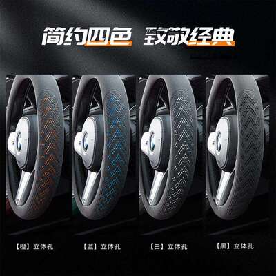 适用红旗H5/H7/H6/E-H9/HS7/HS5/EQM5方向盘套hs3phev皮把套跨境