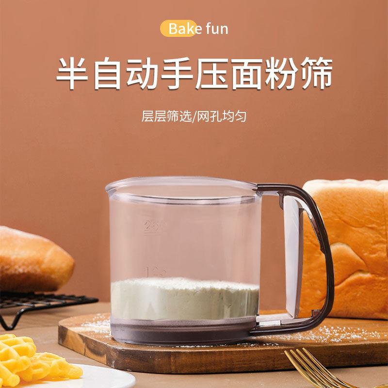 面粉筛杯粉筛网烤蛋糕厨房小工具