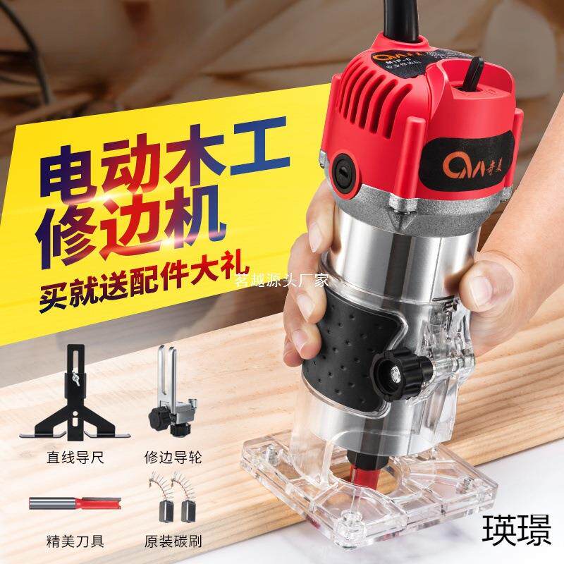 修边机木工工具倒装电木铣刻开孔锣机工业级多功能铝塑板开机