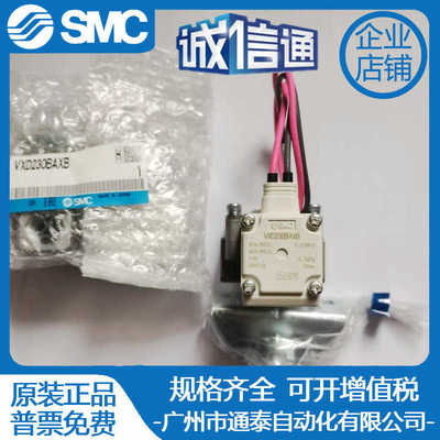 SMC电磁阀VXD230AA VXD230BA VXD230CA VXD230BAXB XB