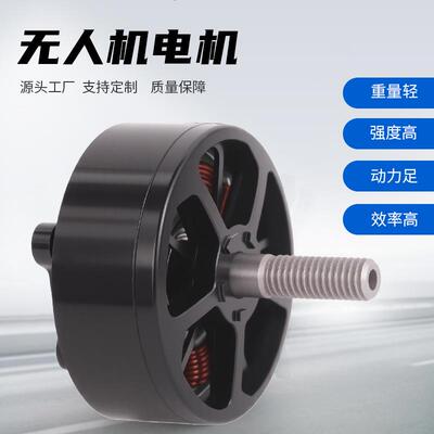 2808直流无刷无人机电机穿越机无人飞行器多轴航拍器电机