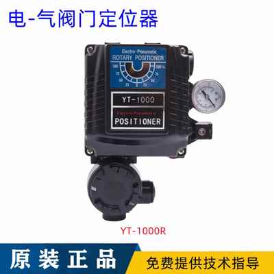 程控自控YT-1000RDd-ckYT-RDnF-ckYT-1000Lsd-ckYT-1000LSNF-CK