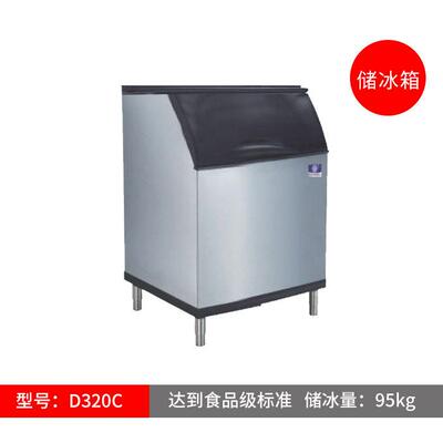 美国Manitowoc万利多D320C储冰机连锁店奶茶店制冰机专用