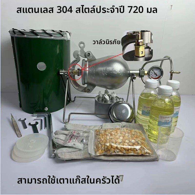 老式传统迷你爆米花机电动家用小型304不锈钢粮食放大器720 1000
