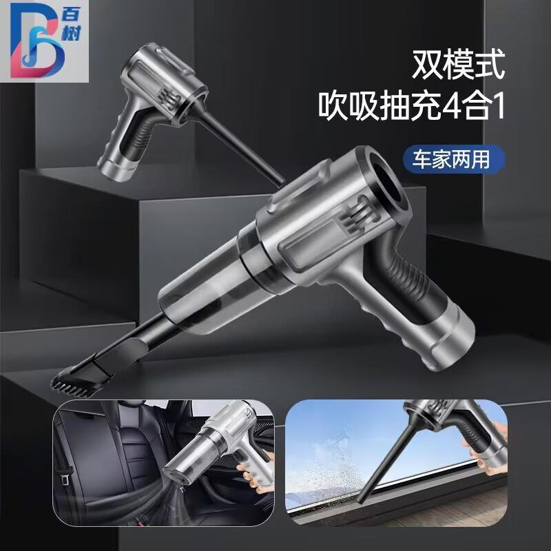 车载吸尘器大功率便携小型吹尘器家用迷你吸吹一体手持无线吸尘器