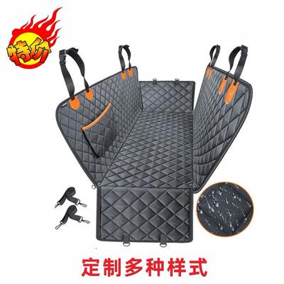 Dog Car Seat Cover Pet Safety Belt Pad Front Seats for Cars