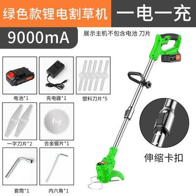 电动割草FQA机充电式除机草便携式锂电池草机打手修提小型草坪剪
