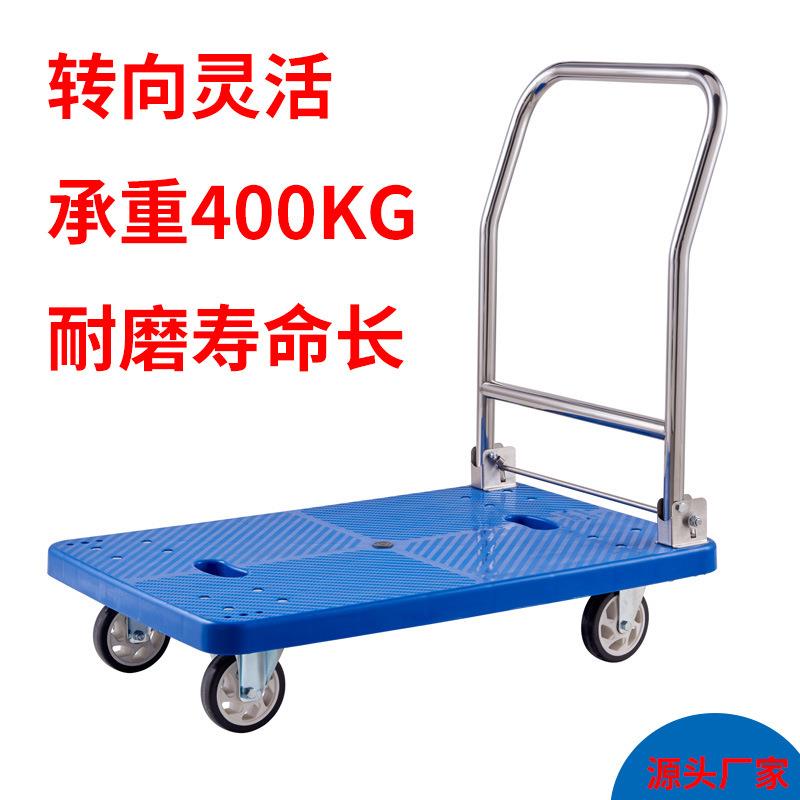 不锈钢扶手可折叠平板手推车仓储物流搬运小推车酒店大堂行李车