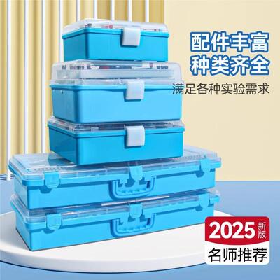 中物电磁学实学验理器材套装中考物理实验器材842电磁学初光力实