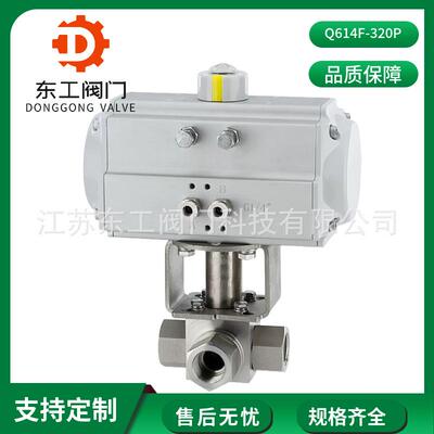 Q614F-320P气动不锈钢304316L丝口扣焊接超高压LT型三通球阀DN15