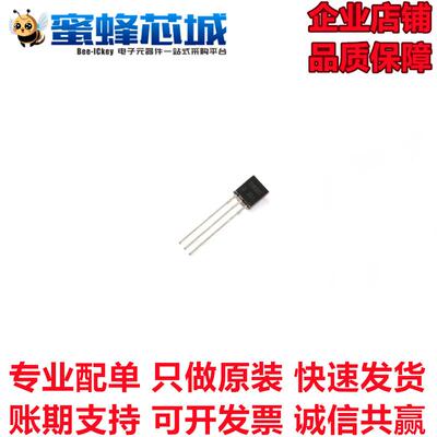 S8050 S8550 SS8050 SS8550 大电流 TO92直插 NPN/PNP 晶体三极管