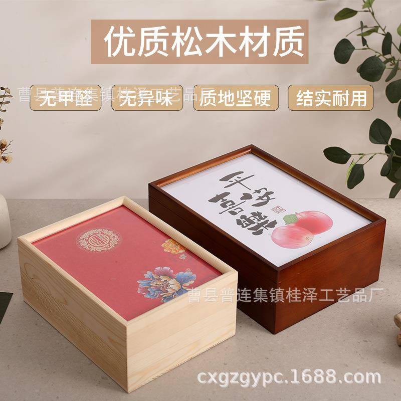 品创意小红书木糖质实木伴礼包装木盒子结婚喜伴娘 七情人节夕节