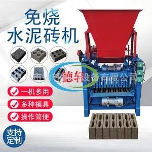 液压柴油空心免烧砖机小型混凝土粘土制砖机自动水泥静压砖机
