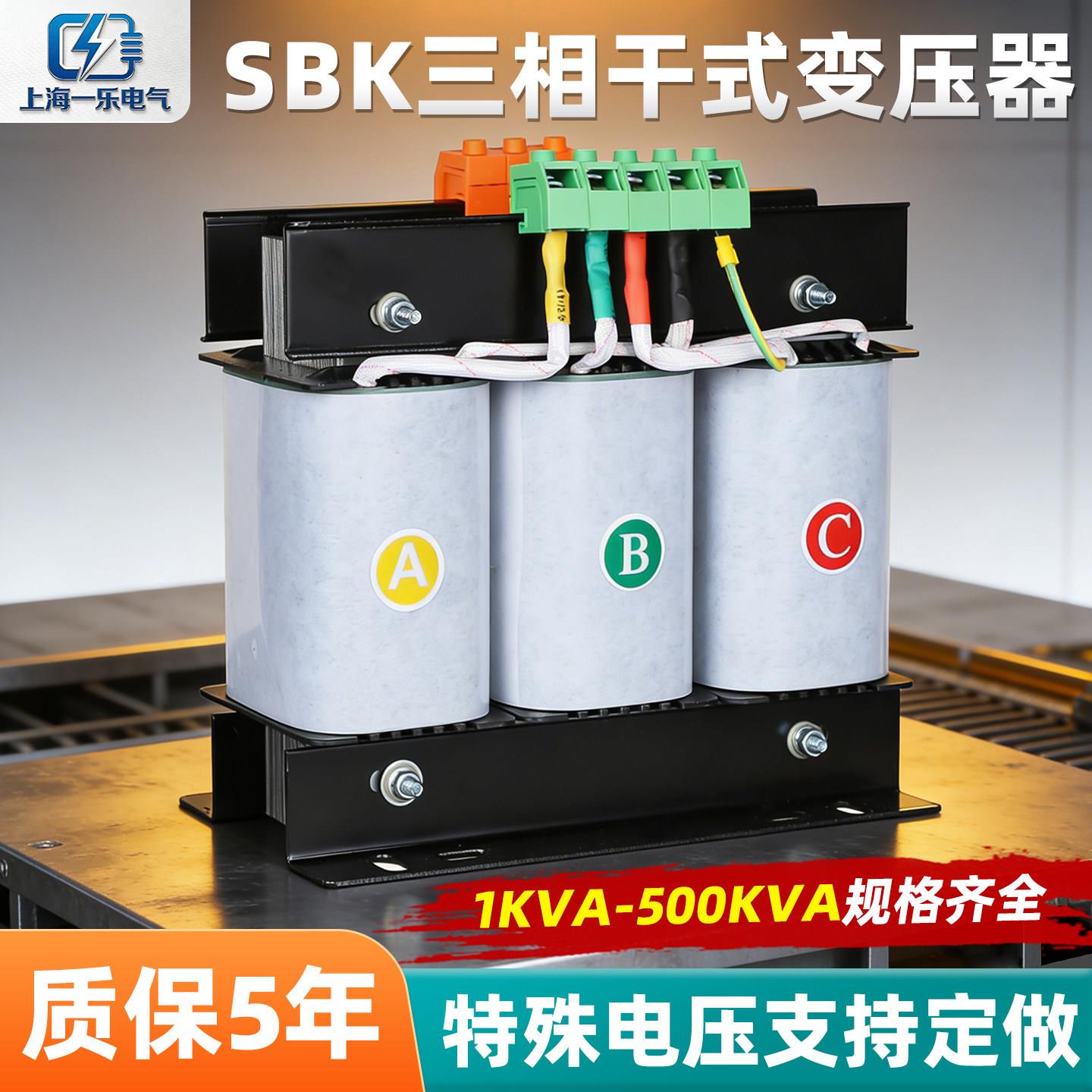 三相干式变压器660V480V415V变380V转220V200V208V1140V隔离自耦