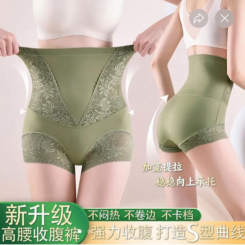 高腰收腹裤提臀塑身美体裤不卷边四季可穿