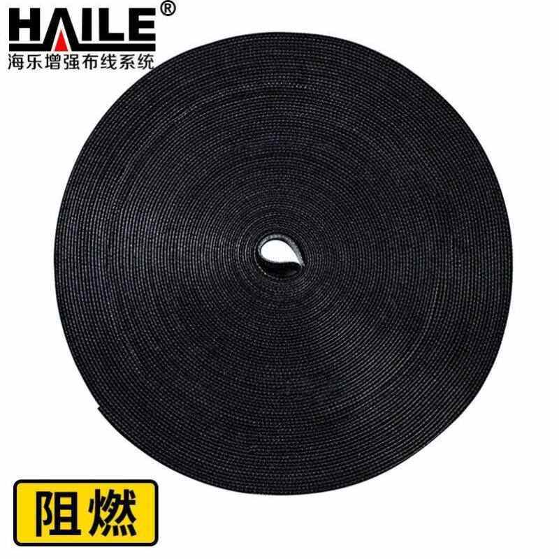 HAILE 阻燃魔术贴理线贴阻燃布扎带机房用布扎带安全阻燃黑色25米