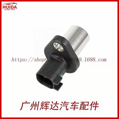 曲轴传C感器XW4Z6315BA DY91B5 XWZX4WZ6C3146C315B X4WZ6C315BA