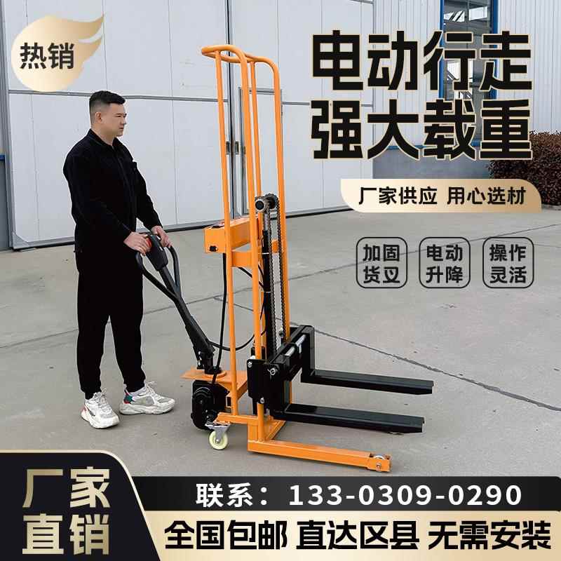 全电动老虎车升降液压装卸车可携式小型拉货物流堆高手推搬运堆高