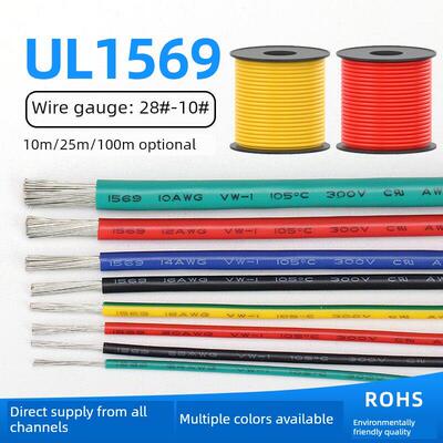 UL1569单芯电子线26/24/22/20/10awg105度 电器内部连接导线