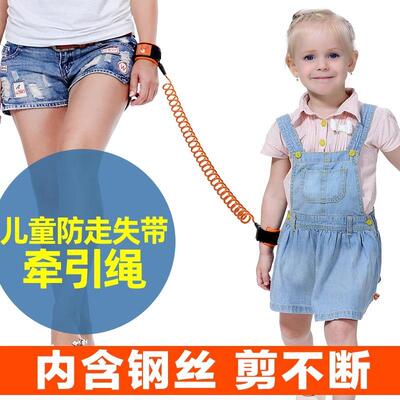 Child Anti-Lost Safety Rope, Baby Anti-Lost Wristband, Kid S