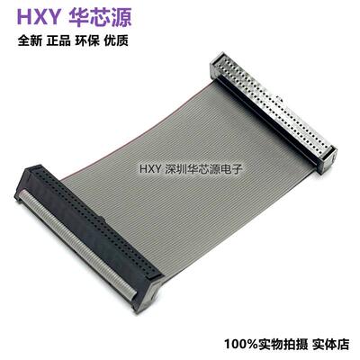 灰排线压线 1.27mm*2.54mm间距 68P 2*34Pin 长度10/20/30CM-2米