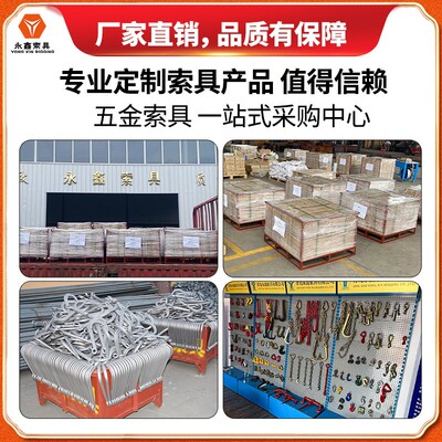永鑫J销模锻自J形钩型钩不锈钢J形U型带螺丝非LVD标螺丝吊环钩螺