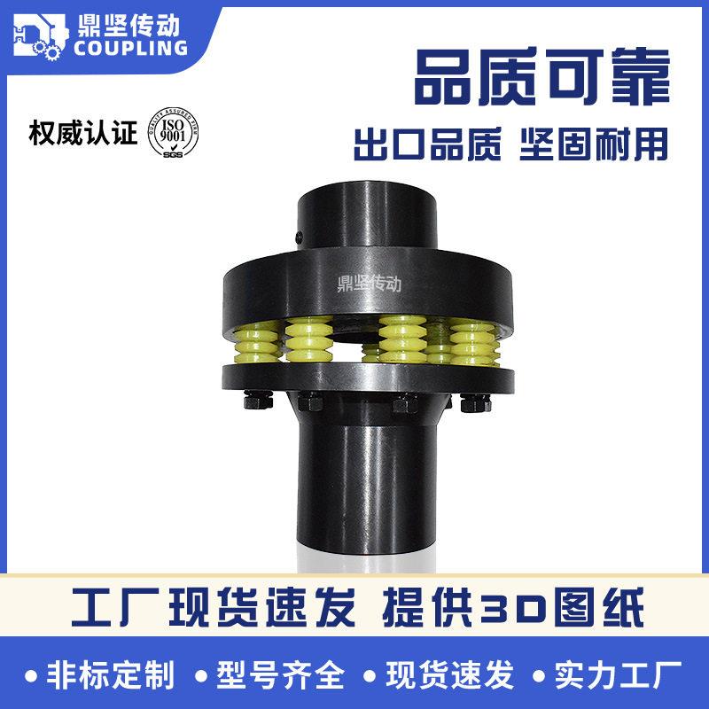 厂器家MAGA-102直销柱销联轴弹性套TL型螺销栓子速机泵弹水性注销
