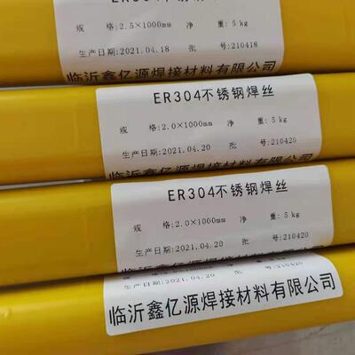 不锈钢氩弧焊丝ER307Si焊丝ER309Lsi 实心焊丝ER347Si焊丝ER318S
