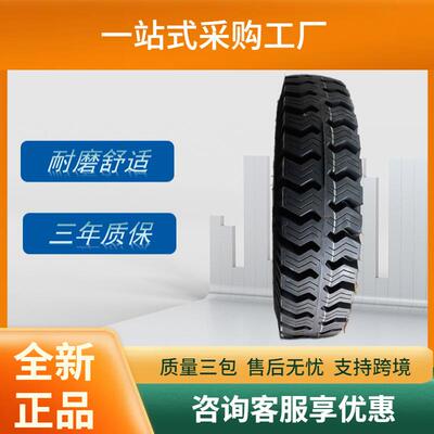 前进6.00-15轮胎L688花纹拖拉机割草机工业农业农用轮胎