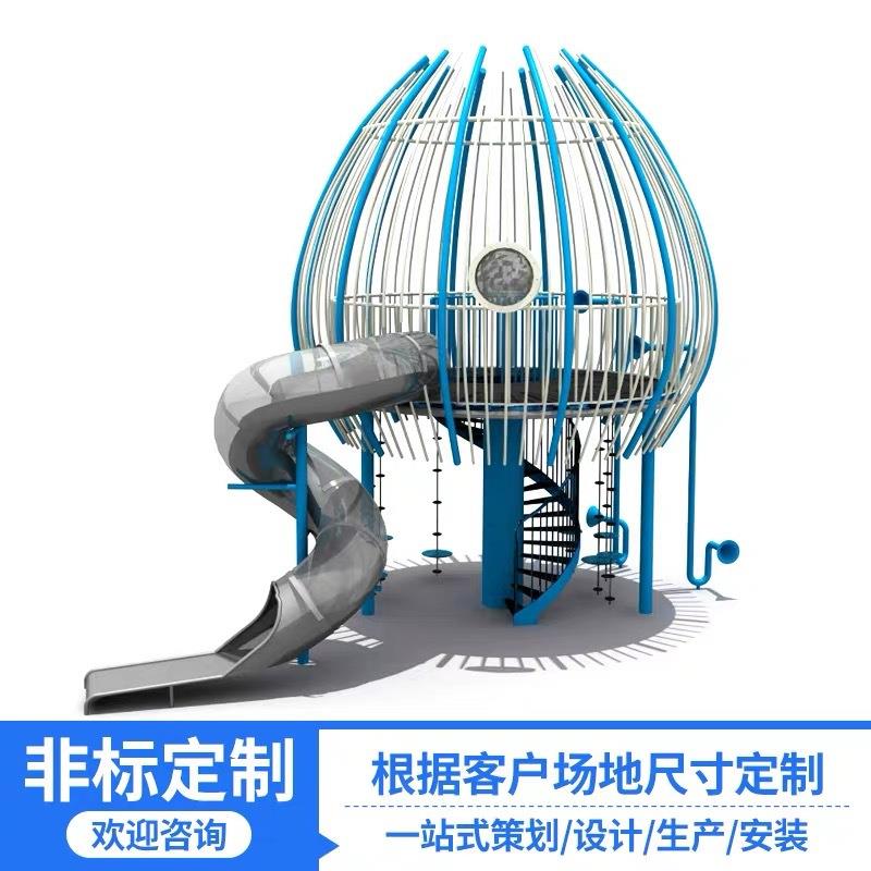 户外大型儿童游乐设备不锈钢滑梯定制景区幼儿园小区攀爬组合式